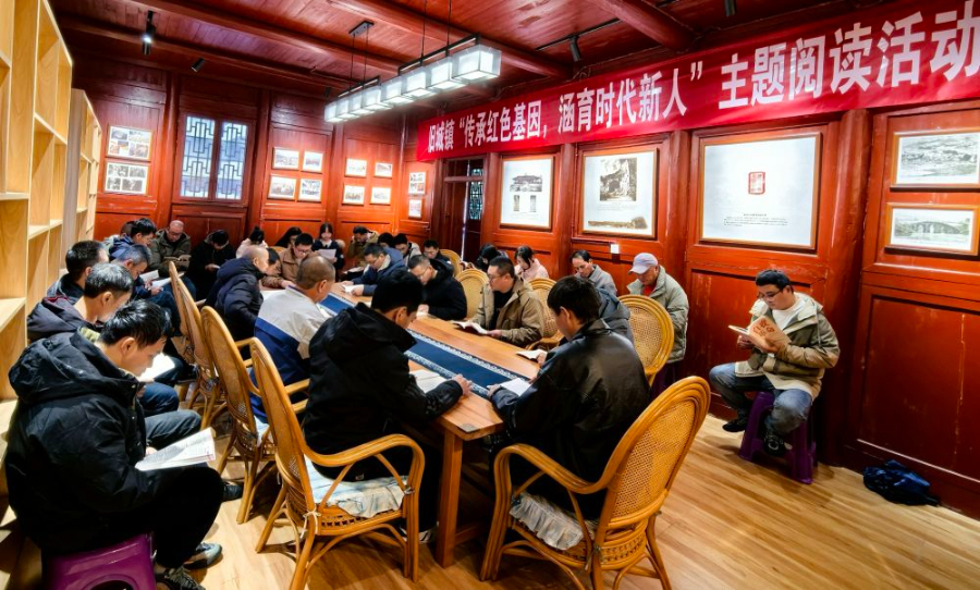 昭通威信开展“阅见红城·书香威信”全民阅读系列活动_新华网